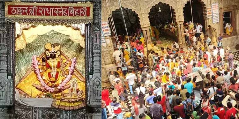 Banke Bihari Temple Vrindavan Opening Timing | Aarti timing